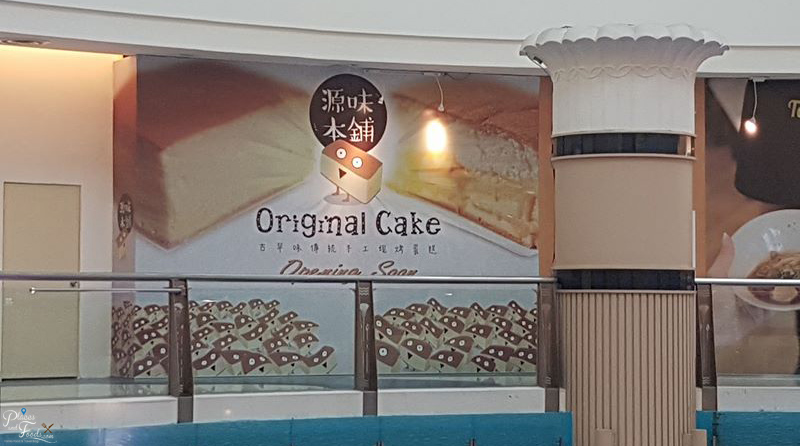 Taiwan Original Cake Opening in Sunway Pyramid