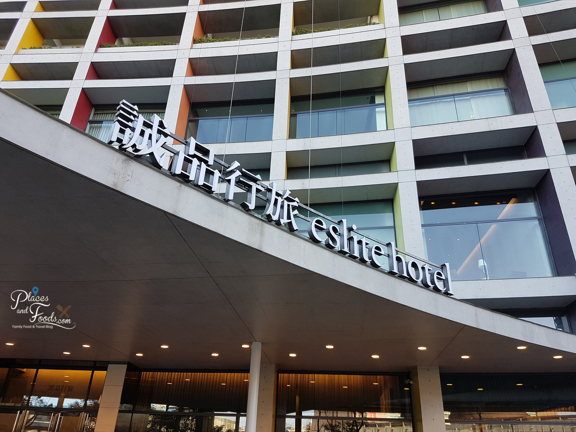 The Eslite Hotel Taipei Review |诚品行旅