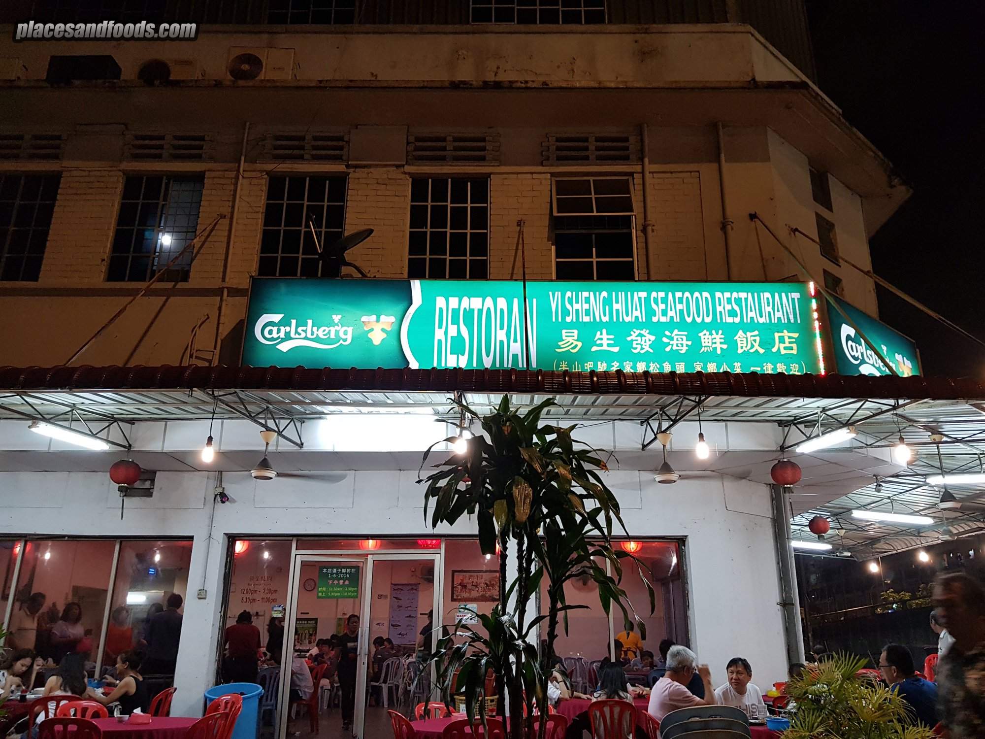 Yi Sheng Huat Seafood Restaurant Pudu KL