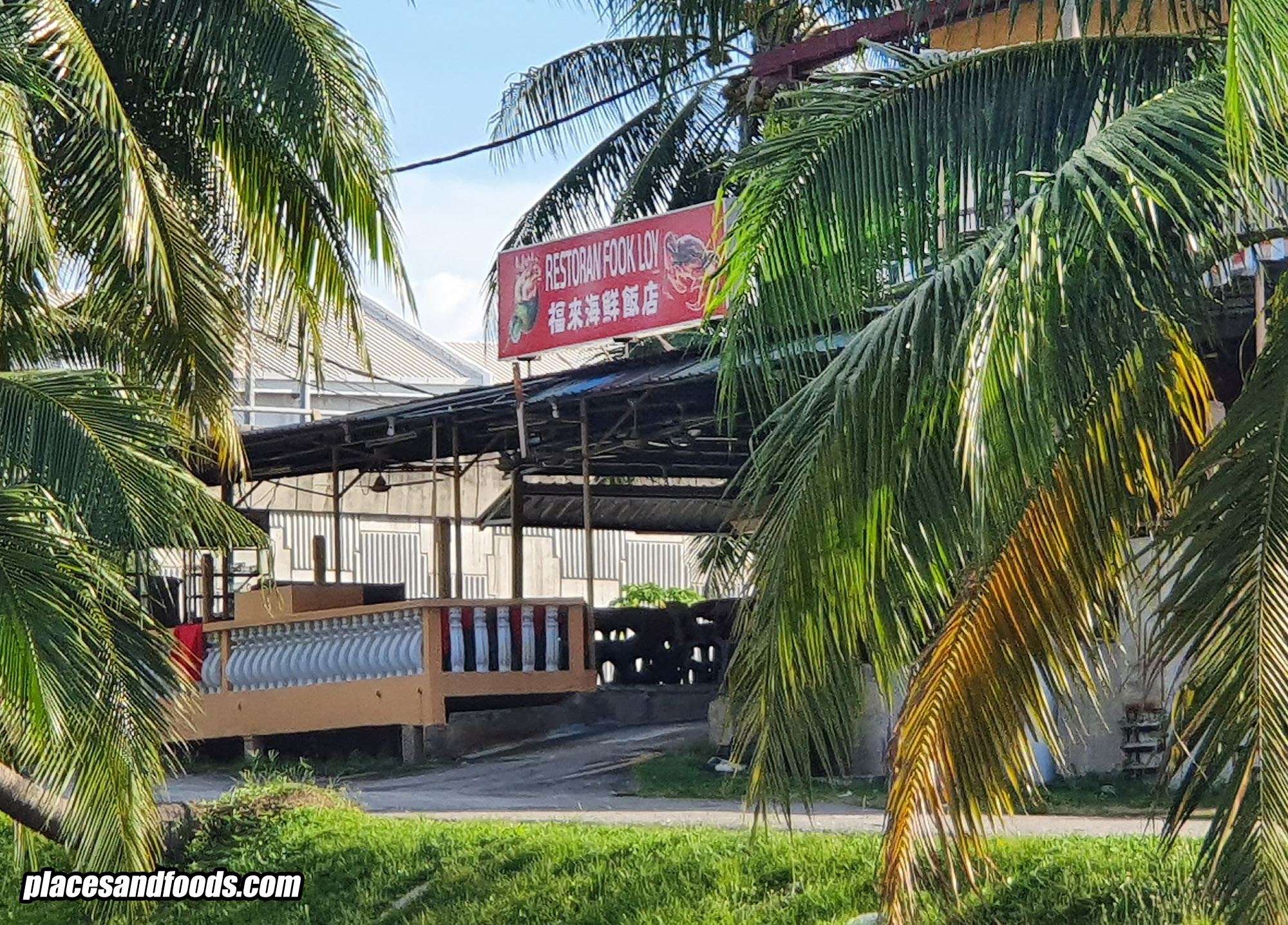 Restoran Fook Loy Sungai Chua Kajang