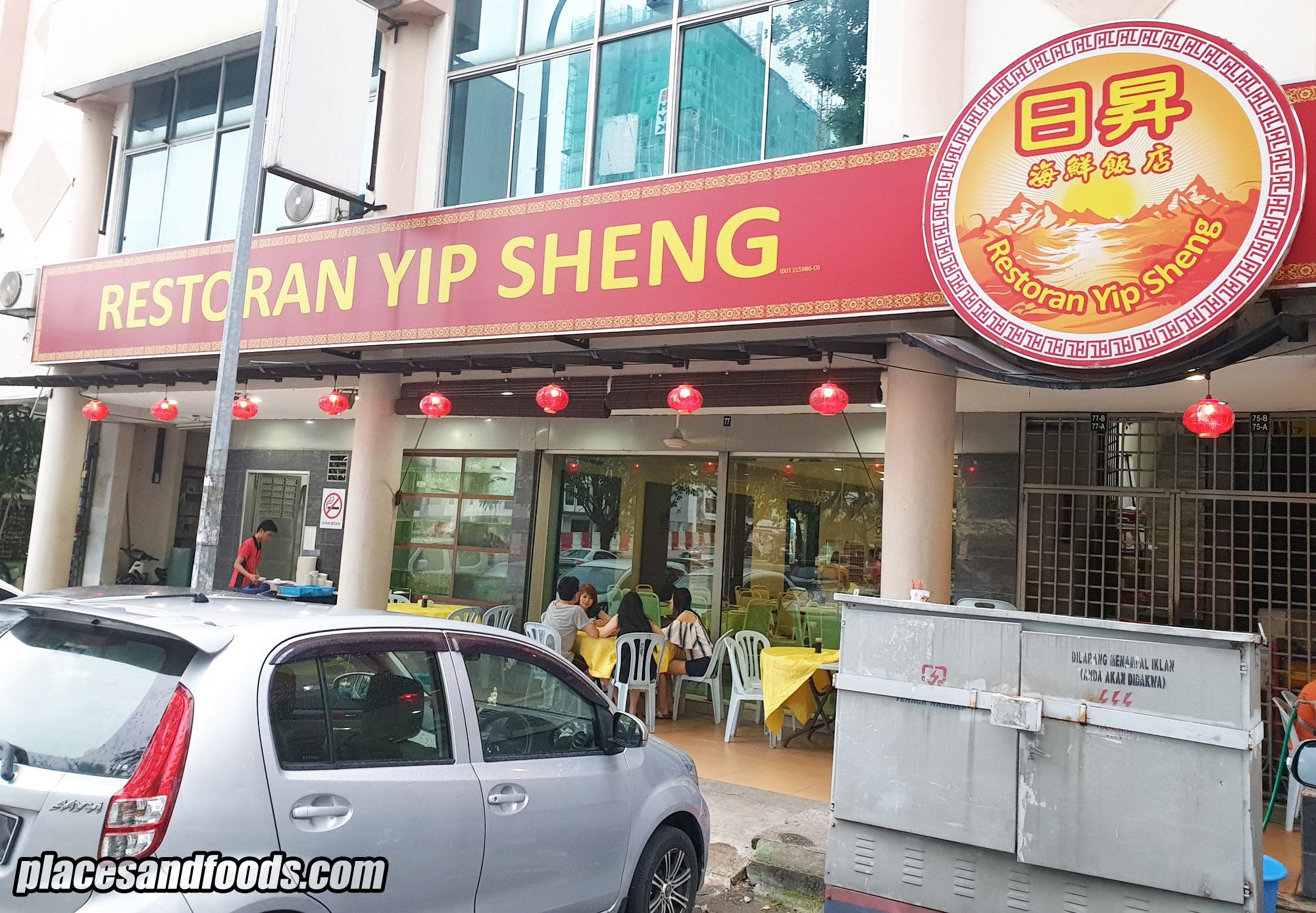 Restoran Yip Sheng Kajang Semenyih