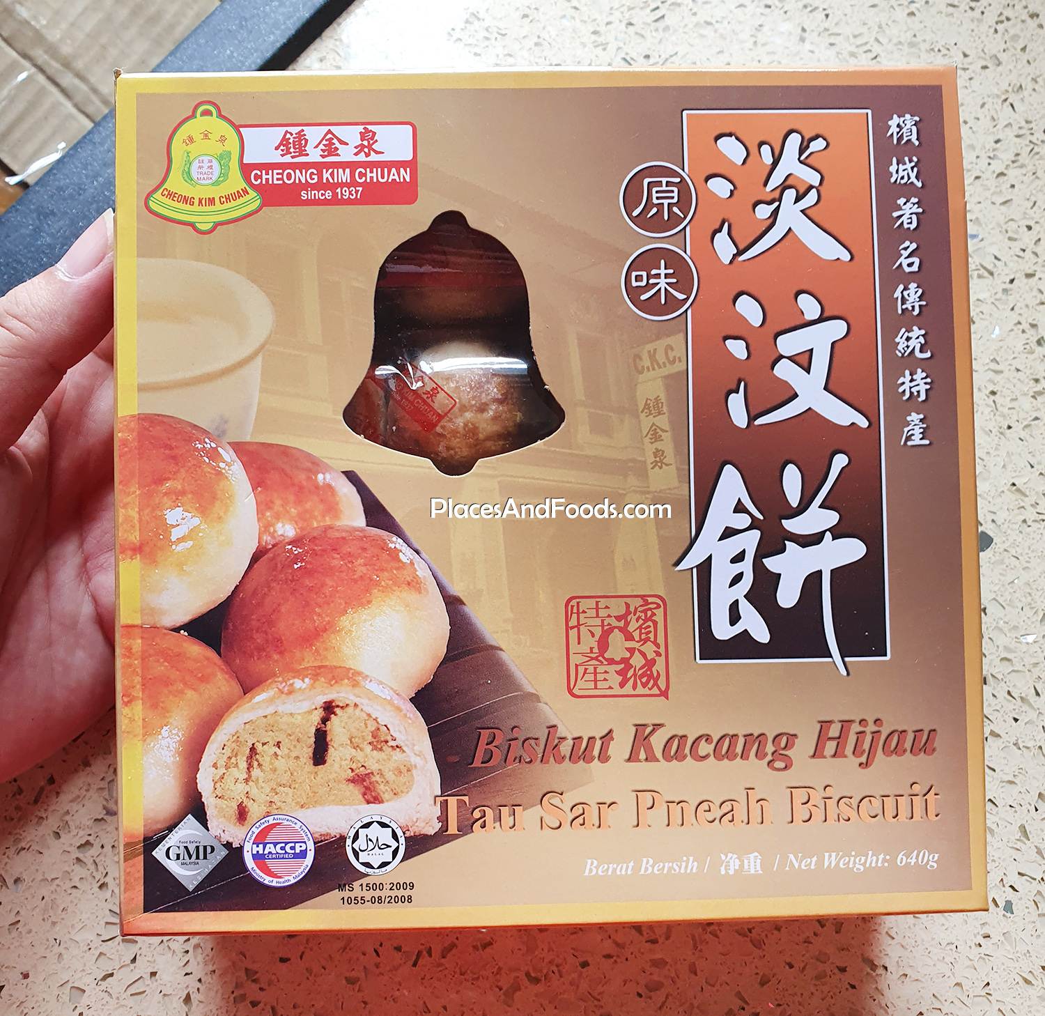 Cheong Kim Chuan Tau Sar Pneah Biscuit Review