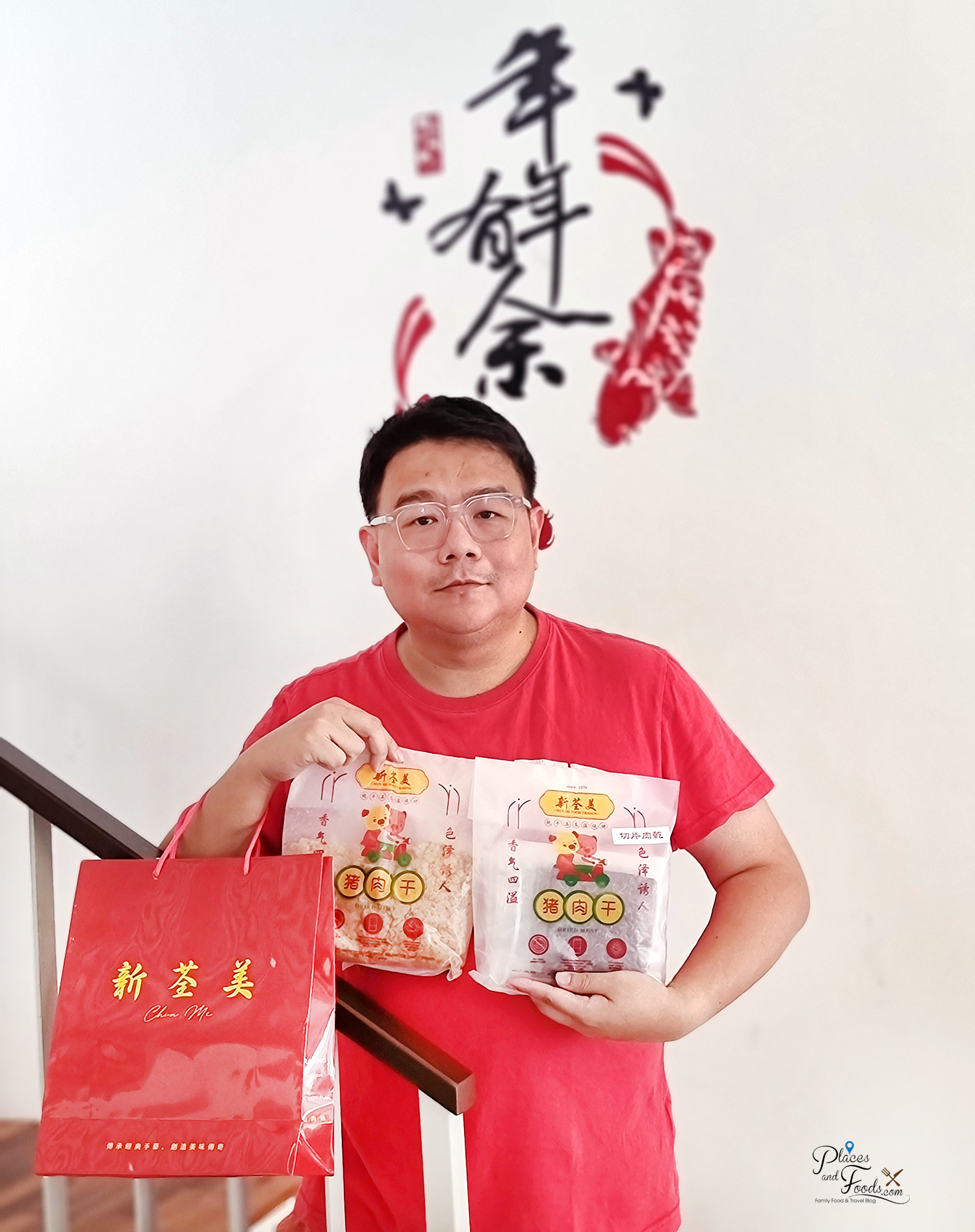 Chun Me Food Trading Dried Meat
