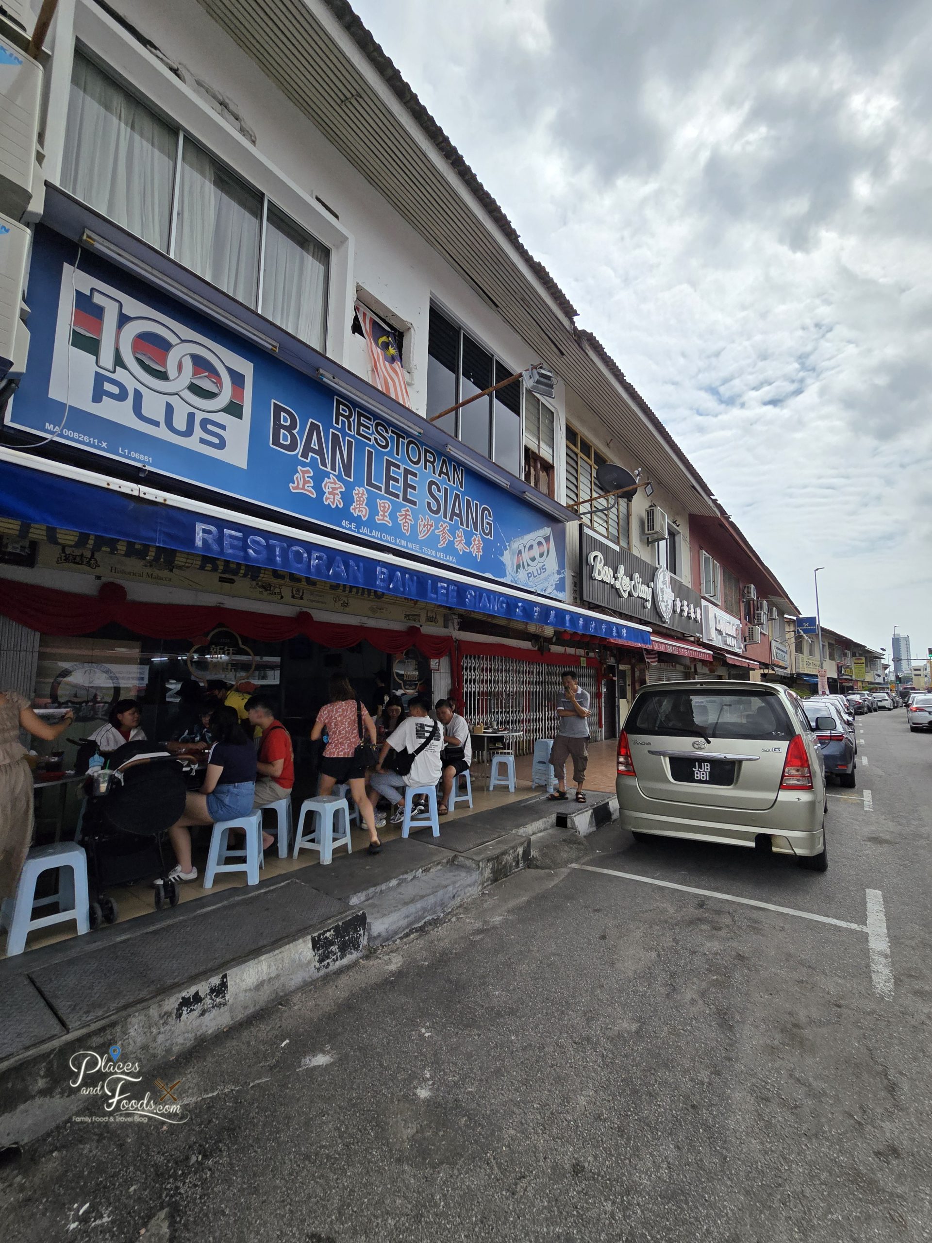 Peel Road Nasi Lemak